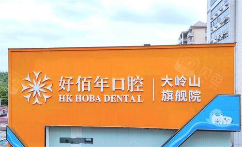 详细解析：士卓曼BLX和BLT有何区别？blx植体强度高微创|blt种植体规格多适应性广泛！ - 贝色口腔