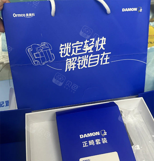 奥美科DamonQ和Q2区别有哪些?从设计到功能深度解析,分享Q与Q2的优势对比帮你选对效牙套方案! - 贝色口腔