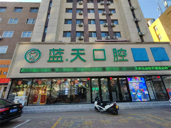 详细解析：士卓曼BLX和BLT有何区别？blx植体强度高微创|blt种植体规格多适应性广泛！ - 贝色口腔